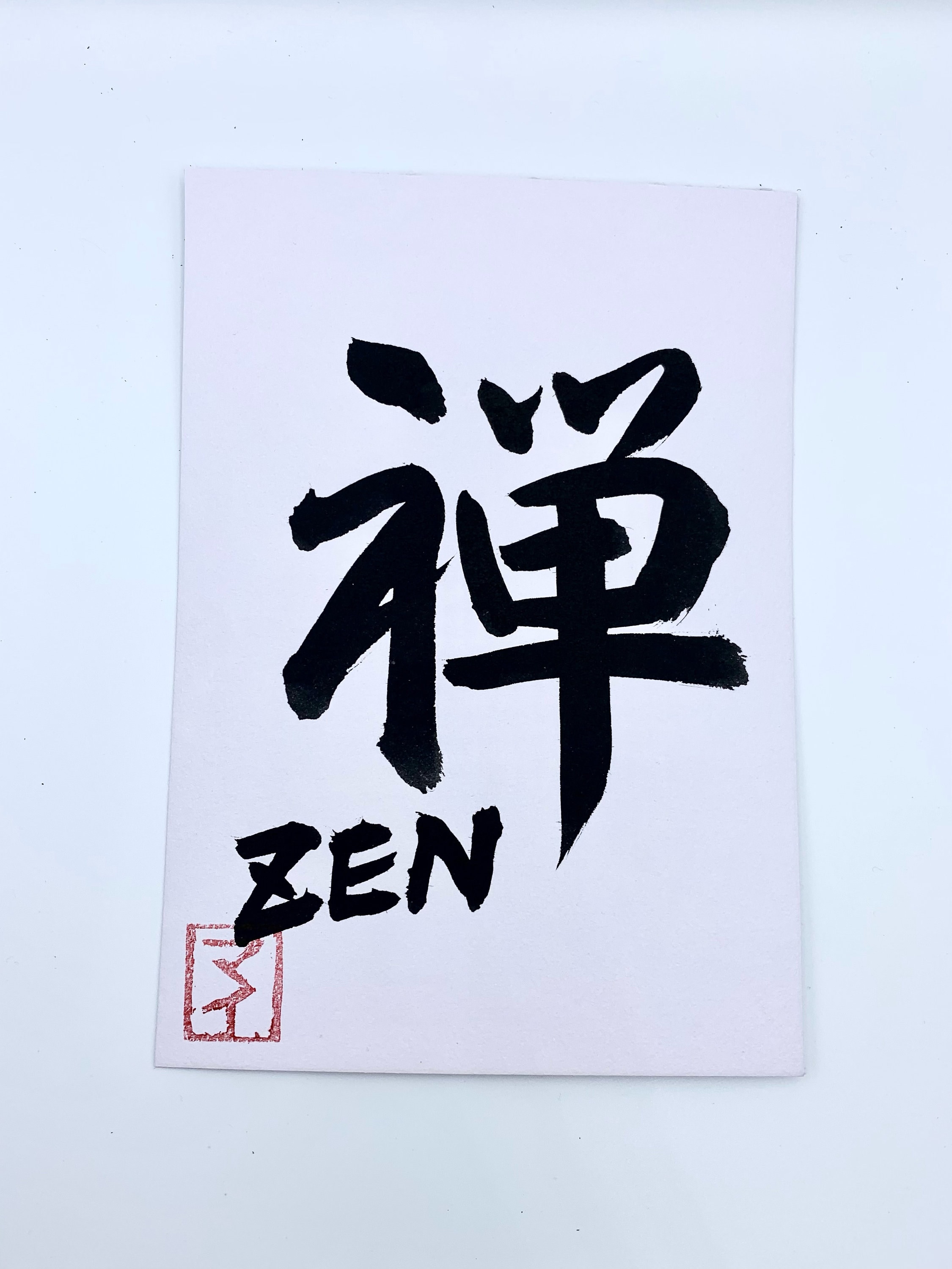 Zen Peace and Calm : Japanese Calligraphy Shodo Kanji - Etsy