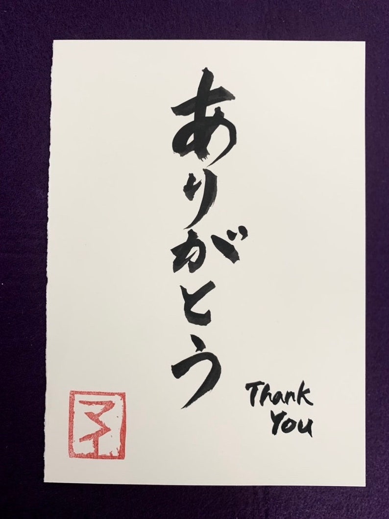 Thank You Card / Handwritten Japanese Greeting Card / Japanese - Etsy