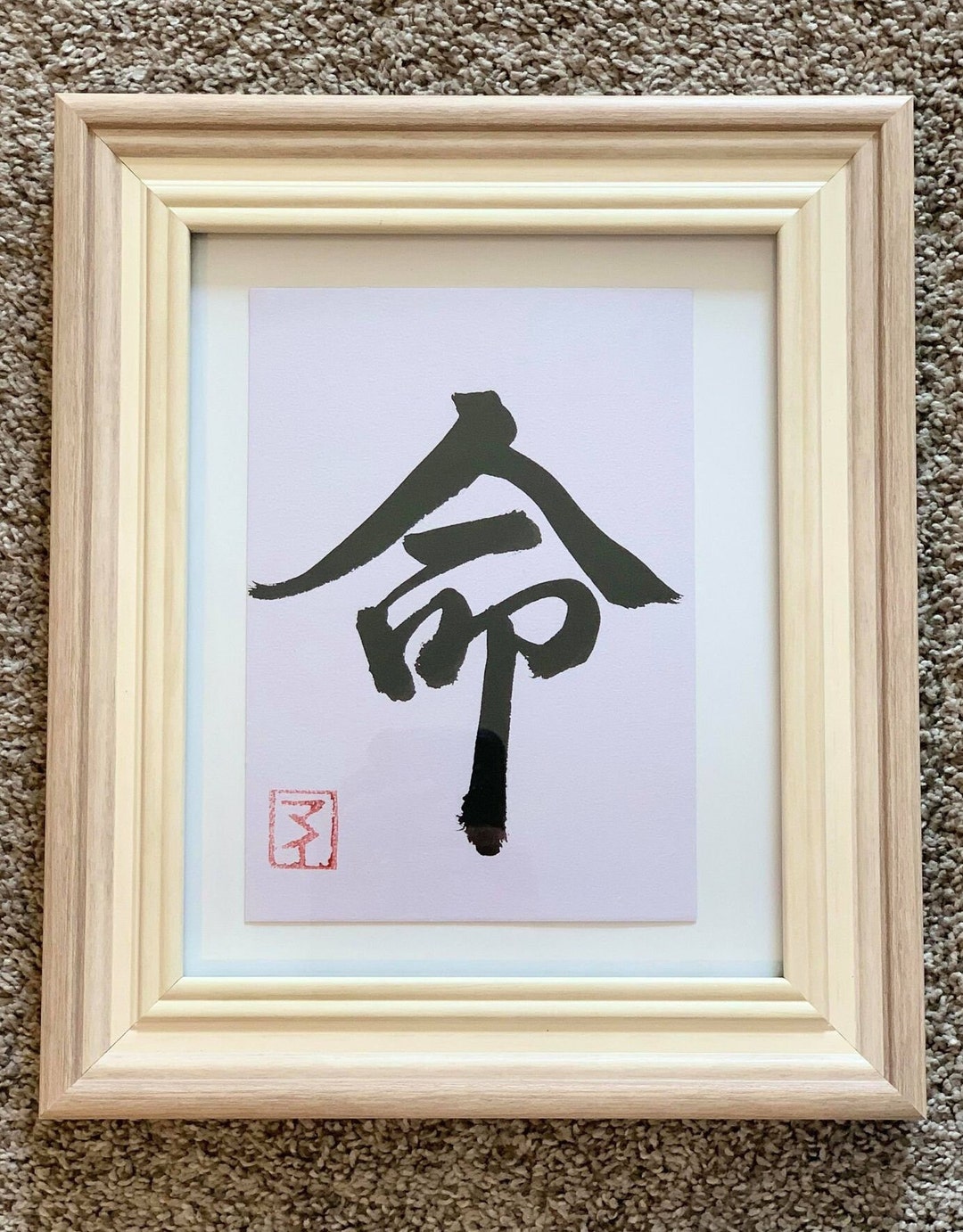 Life Inochi : Japanese Calligraphy Shodo, Kanji, Thank You Gift, Wall ...