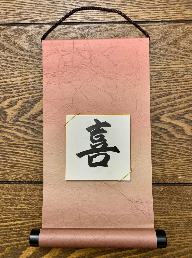 Custom Japanese Calligraphy Mini Scroll / Custom Gift / Hand Written ...