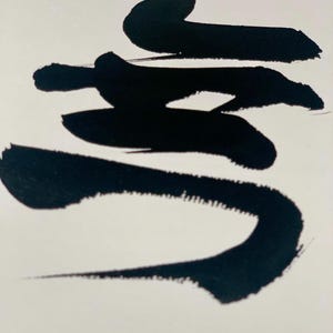 Nothingness - Mu : Japanese Calligraphy Shodo, Kanji, Thank You Gift ...