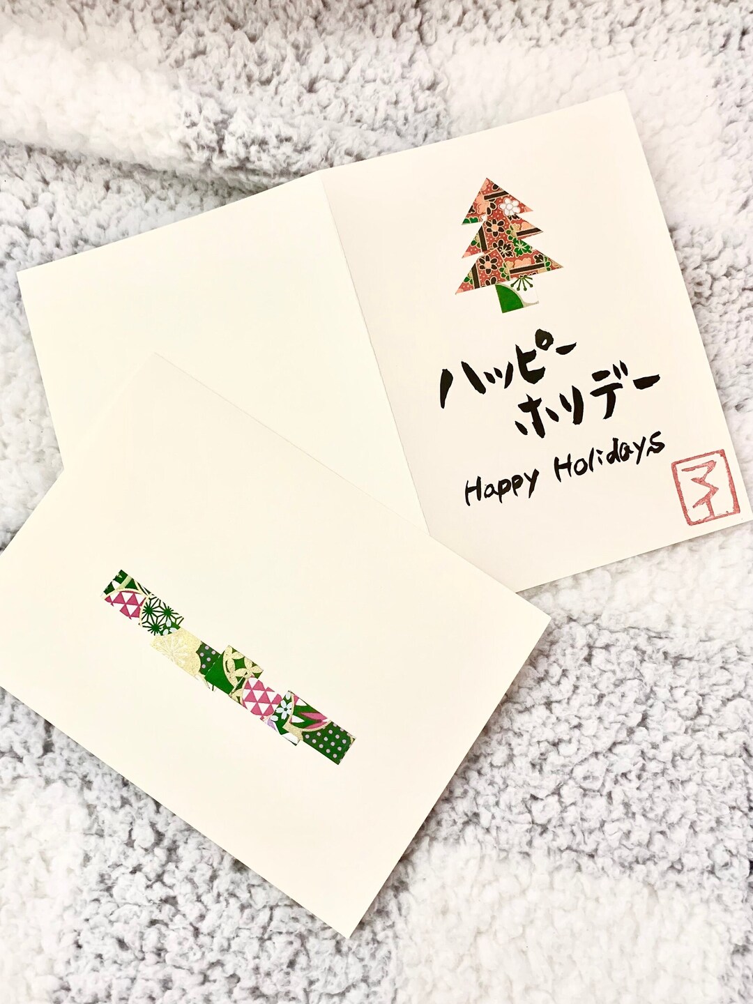 Happy Holidays / Holiday Card / Japanese Calligraphy / Original ...