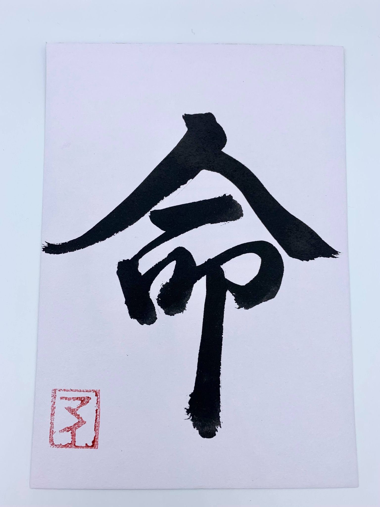 Life Inochi : Japanese Calligraphy Shodo Kanji Thank You - Etsy