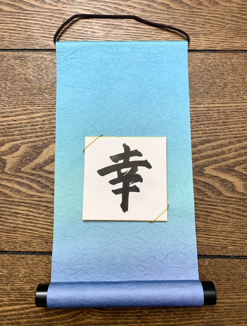 Custom Japanese Calligraphy Mini Scroll: Handmade Kakejiku Wall Art - Etsy