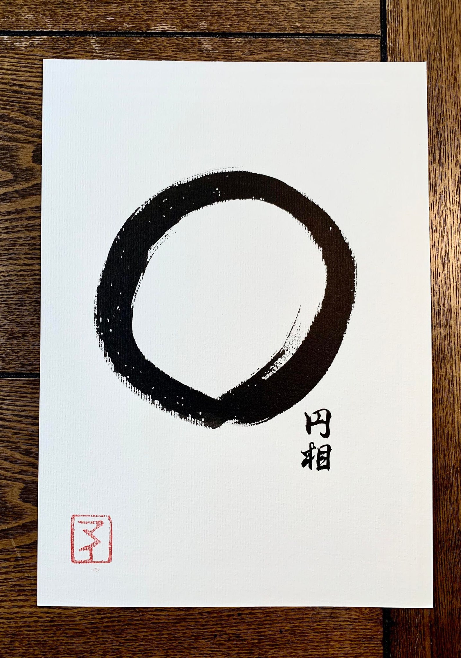 Enso : Japanese Calligraphy Shodo, Kanji, Thank You Gift, Wall Art ...