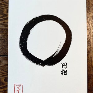 Enso : Japanese Calligraphy Shodo, Kanji, Thank You Gift, Wall Art ...