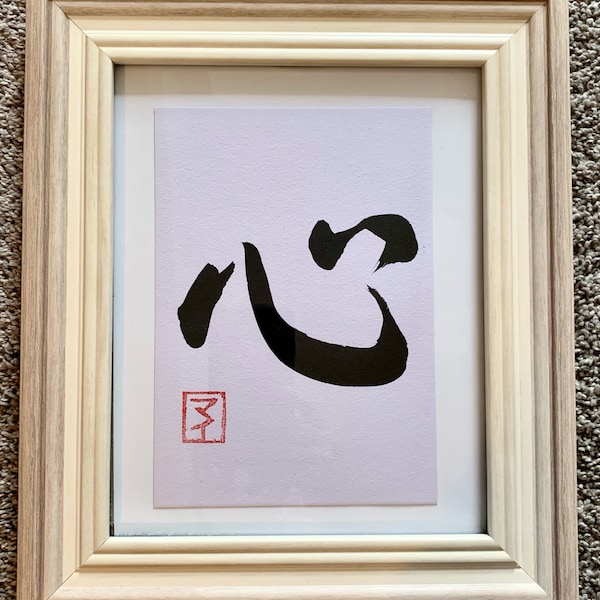 Calligraphy Art - Etsy