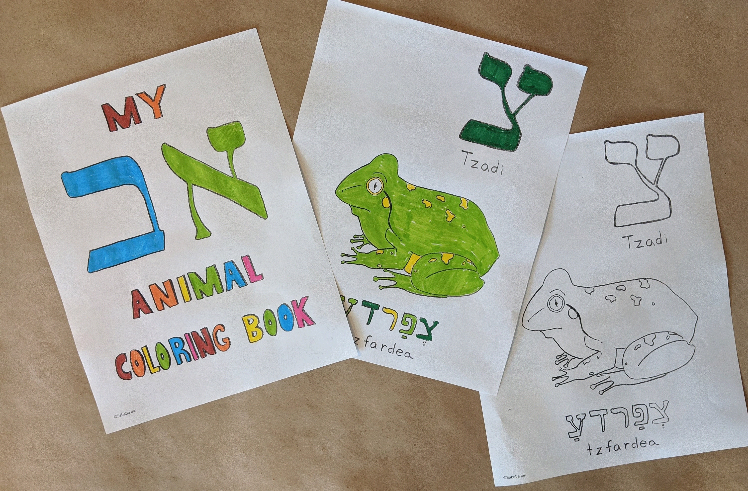 Hebrew Alphabet Coloring Book - Etsy