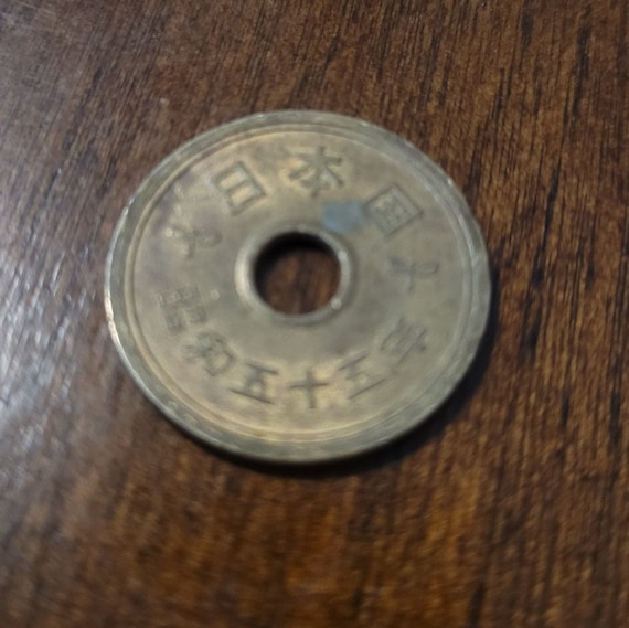 Rare 1981 Japan 5 Yen Vintage Coin | Etsy