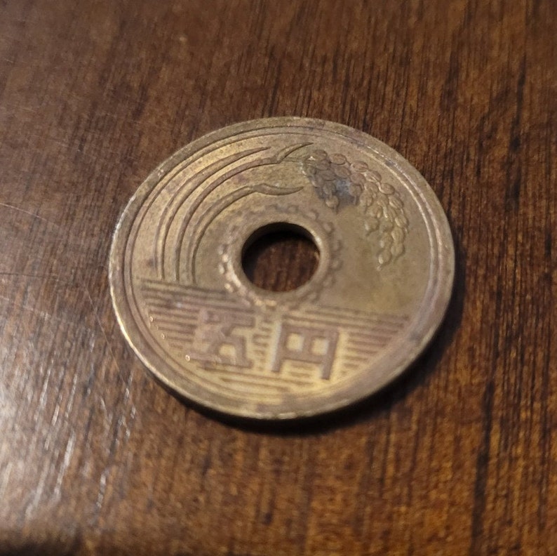 Rare 1981 Japan 5 Yen Vintage Coin - Etsy