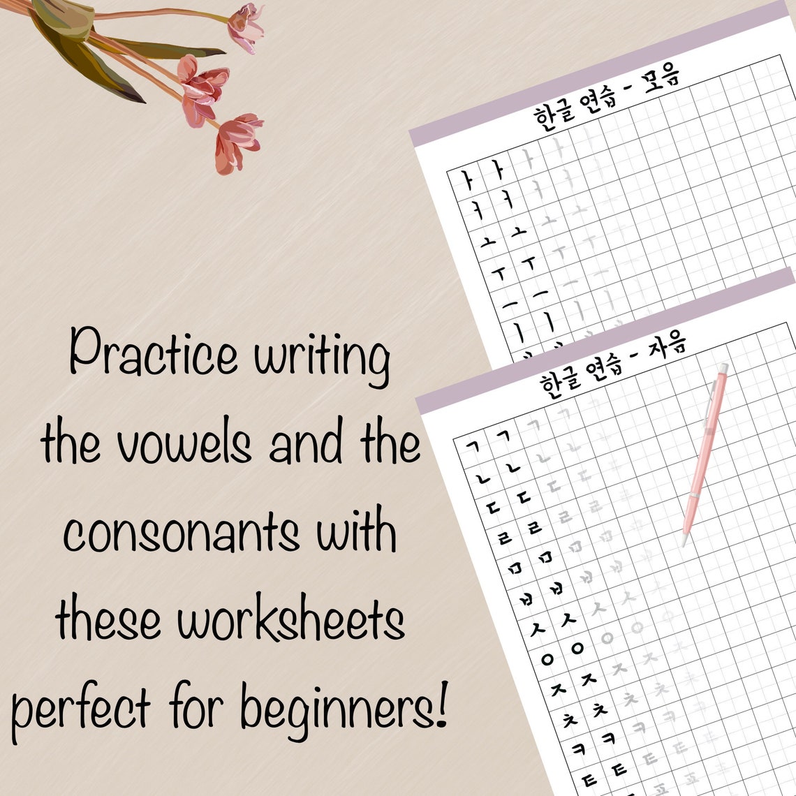 Korean Writing Practice, Printable Digital Download Learning Exercise ...