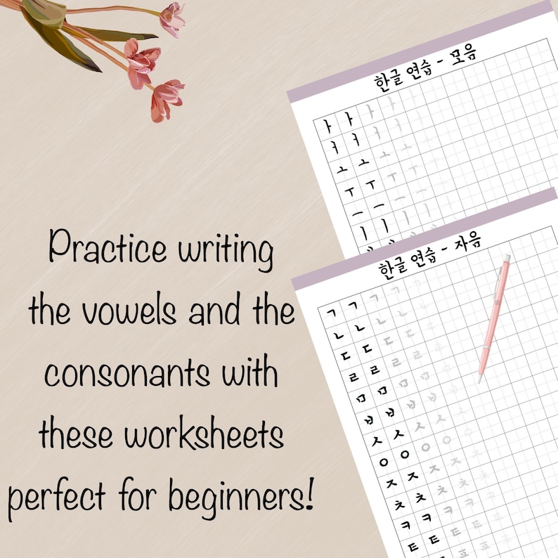 Korean Writing Practice, Printable Digital Download Learning Exercise ...