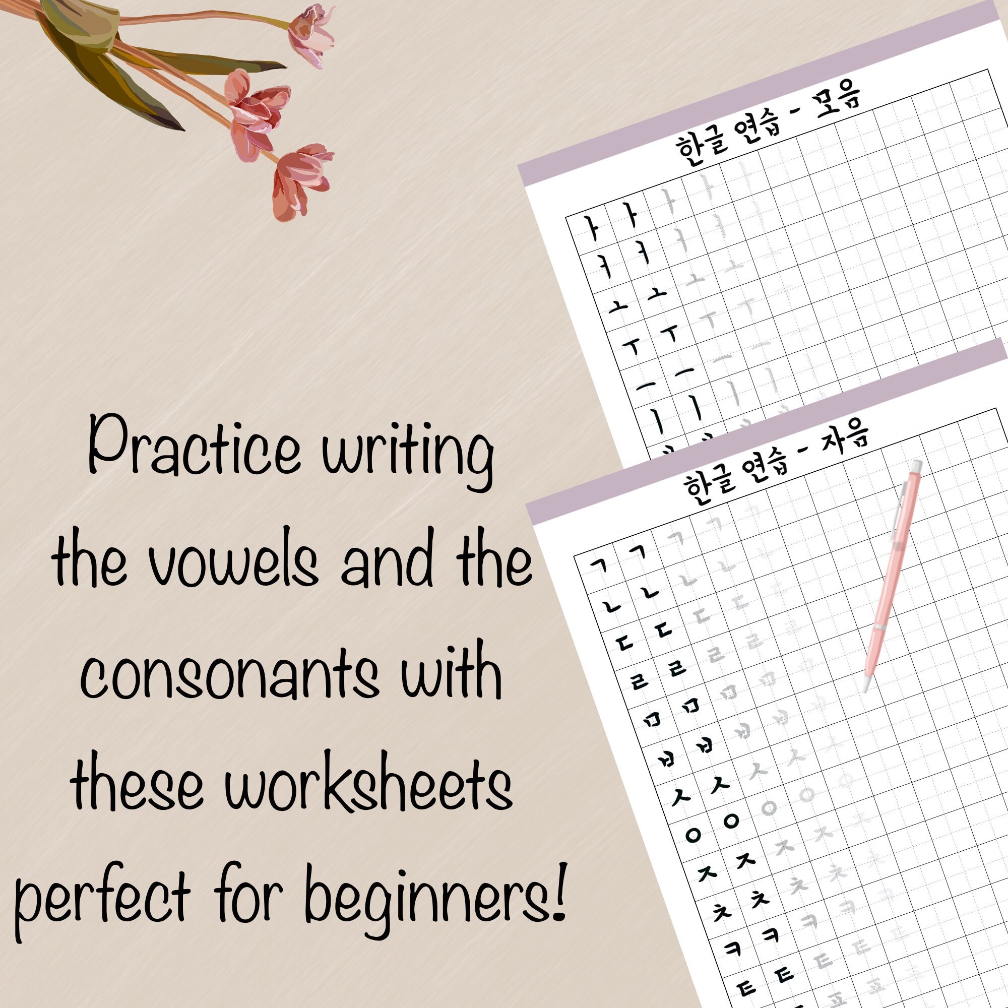 Korean Writing Practice, Printable Digital Download Learning Exercise ...