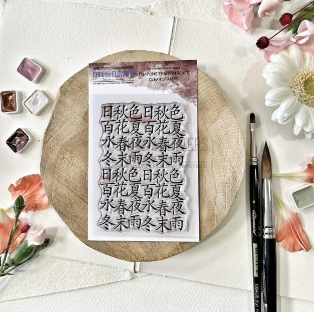 Clear Stamp - IDEOGRAM - Chou and Flowers - Etsy