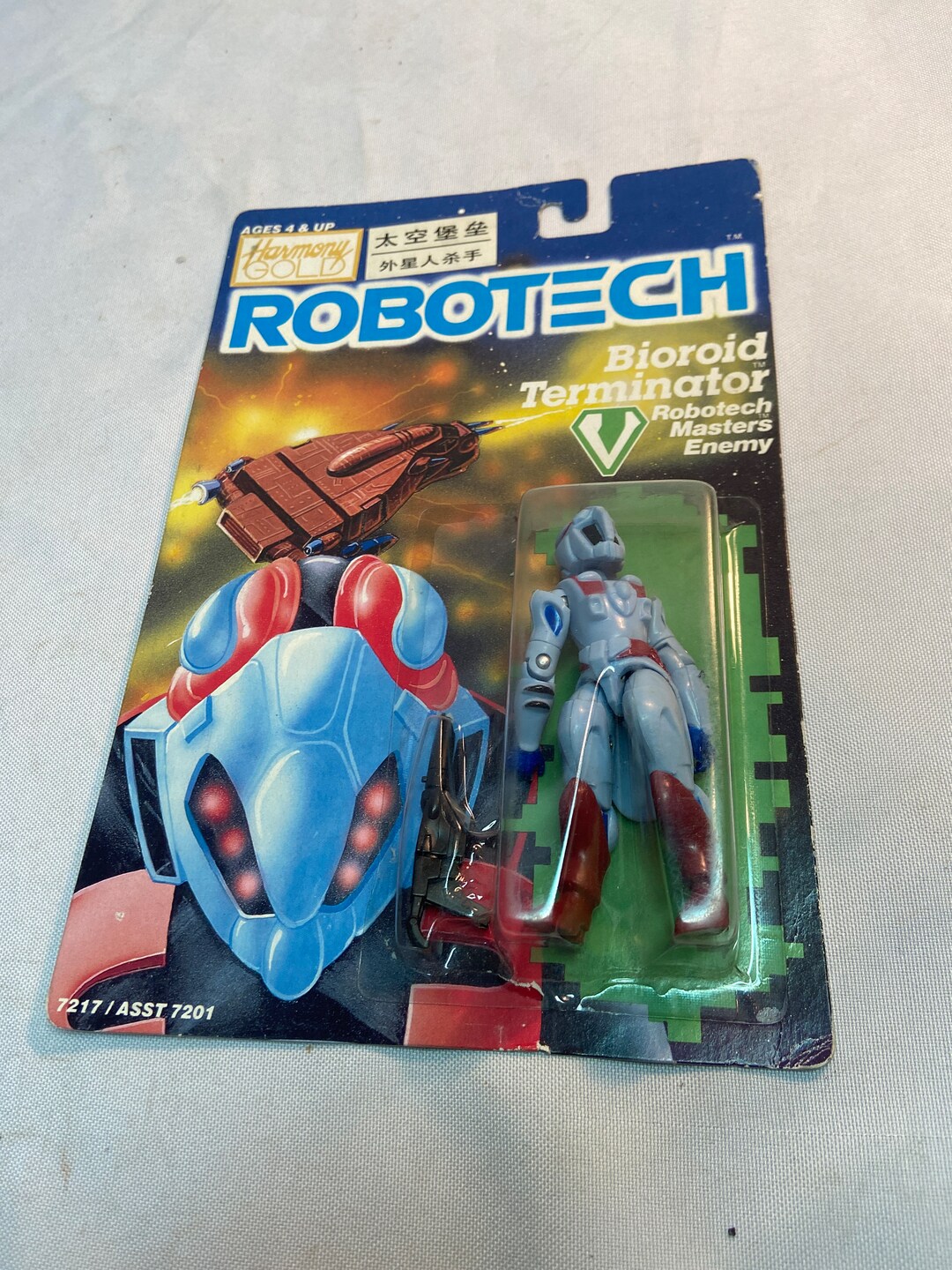 Vintage Matchbox Harmony Gold Robotech Bioroid Terminator Masters Enemy ...