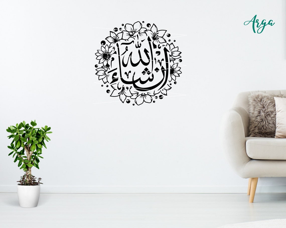 Inshallah Svg Insha Allah Svg in Sha Allah Calligraphy - Etsy