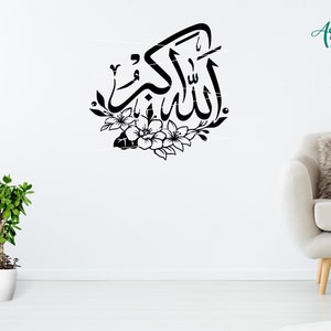 Allahu Akbar SVG, Allahu Akbar Arabic Calligraphy, Calligraphy Writting ...