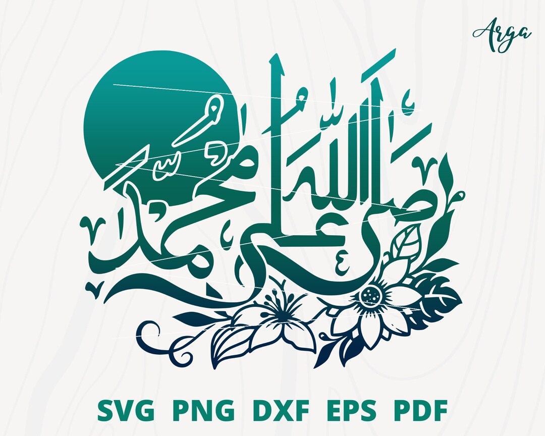 Salawat Svg, Salawat Calligraphy, Salawat Sign, Salawat Wall Art ...
