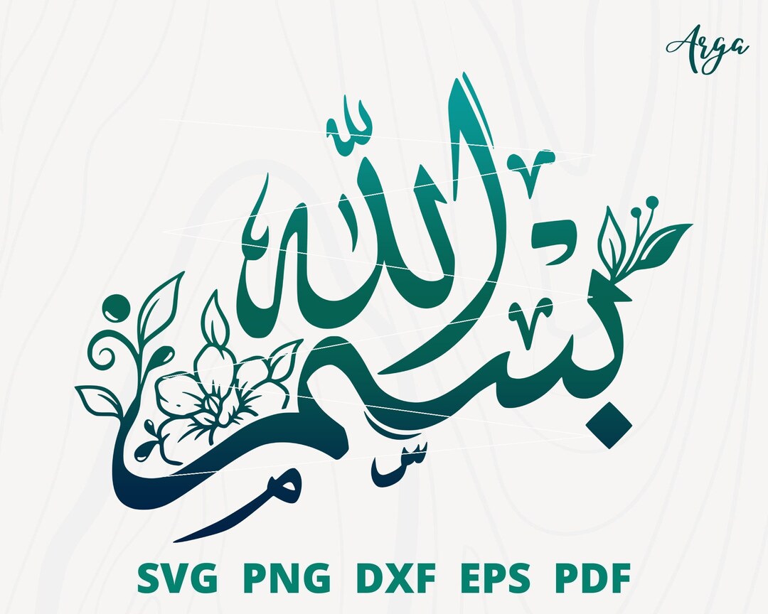 Bismillah Svg, Bismillah Calligraphy Svg, Bismillah Wall Art, Bismillah ...