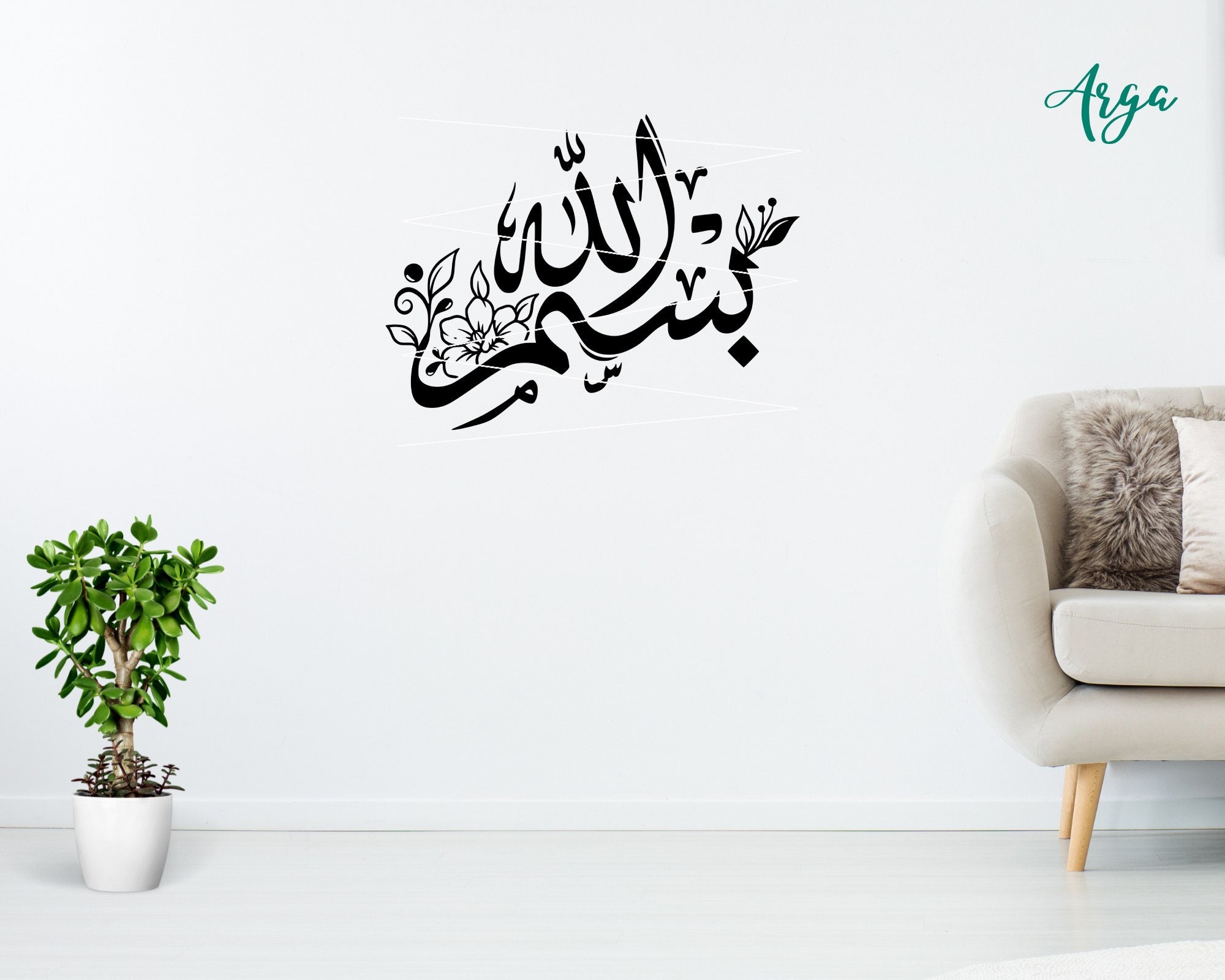 Bismillah Svg Bismillah Calligraphy Svg Bismillah Wall Art - Etsy Norway