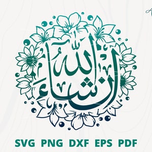 Inshallah Svg, Insha Allah Svg, in Sha Allah Calligraphy, Insha Allah ...