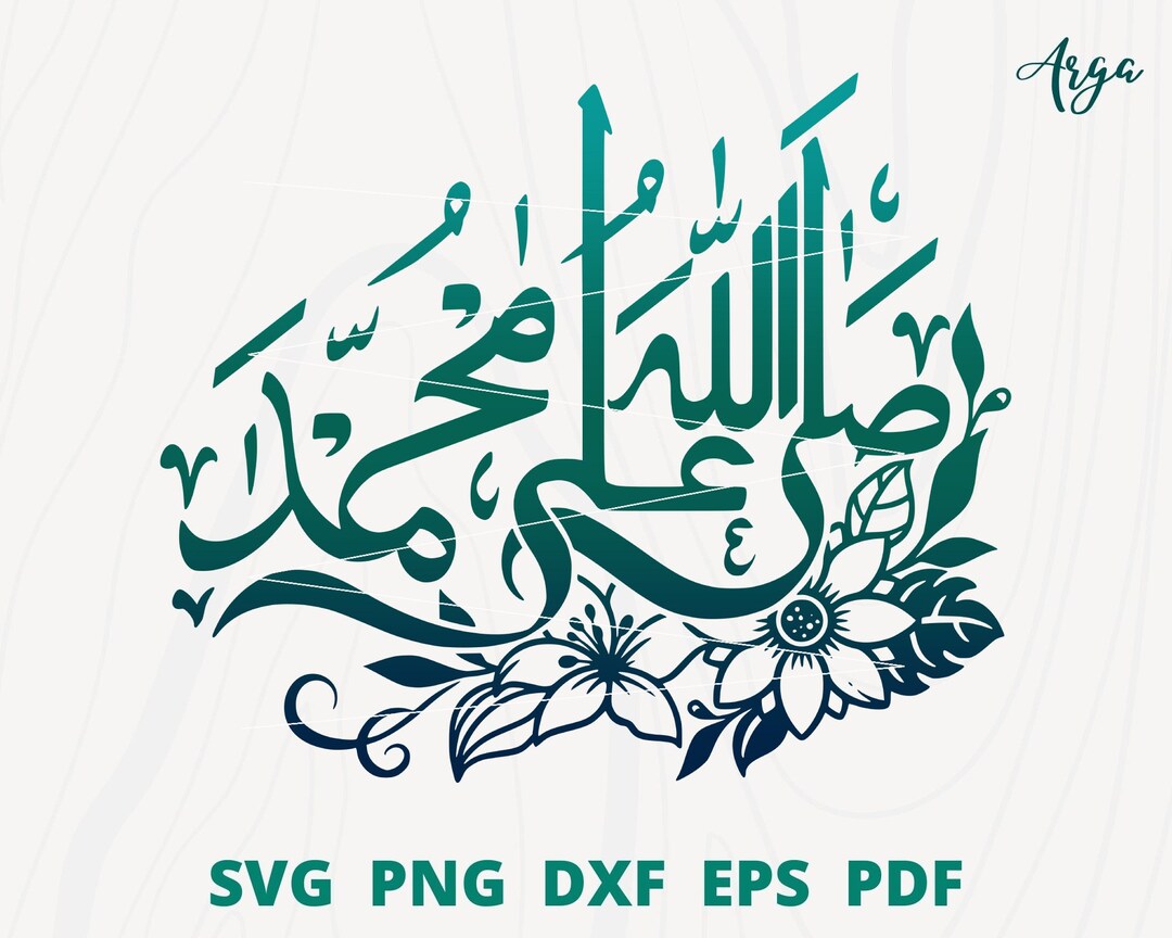 Salawat Svg, Salawat Calligraphy, Salawat Sign, Salawat Wall Art ...