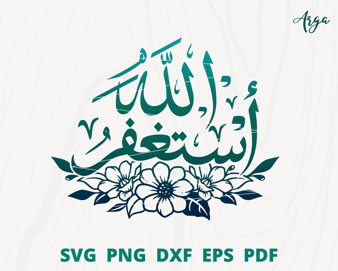 Astaghfirullah Svg, Astaghfirullah Calligraphy, Arabic Calligraphy ...