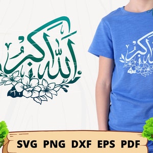 Allahu Akbar SVG, Allahu Akbar Arabic Calligraphy, Calligraphy Writting ...