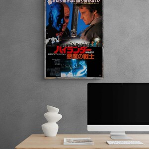 Highlander 1986 Japanese Release Giclée Print - Etsy