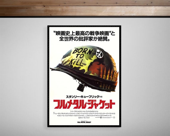 Full Metal Jacket 1987