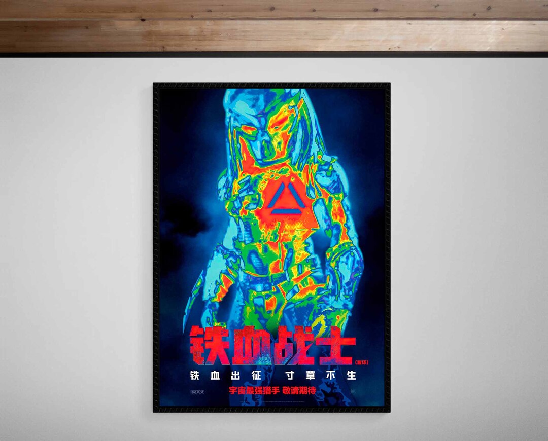 Predator 1987 Japanese Release Giclée Print - Etsy