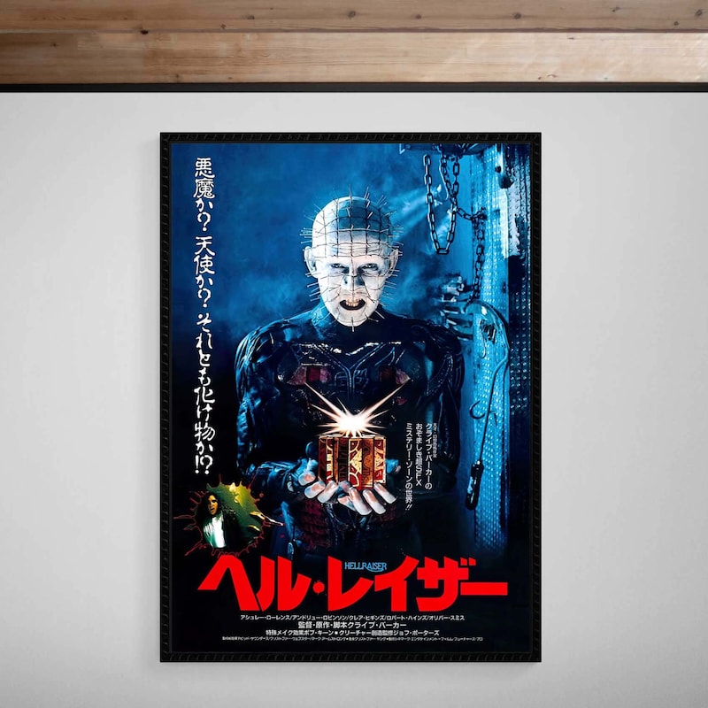 Hellraiser Movie Poster - Etsy