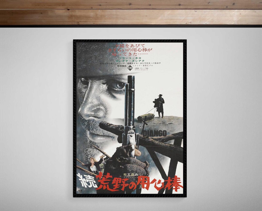 Django • 1966 • Japanese Release • Giclée Print - Etsy