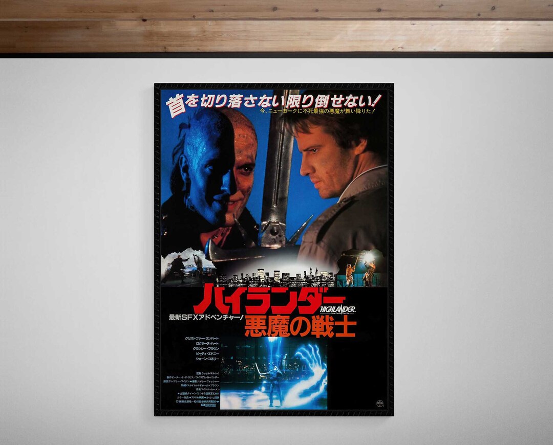 Highlander • 1986 • Japanese Release • Giclée Print - Etsy
