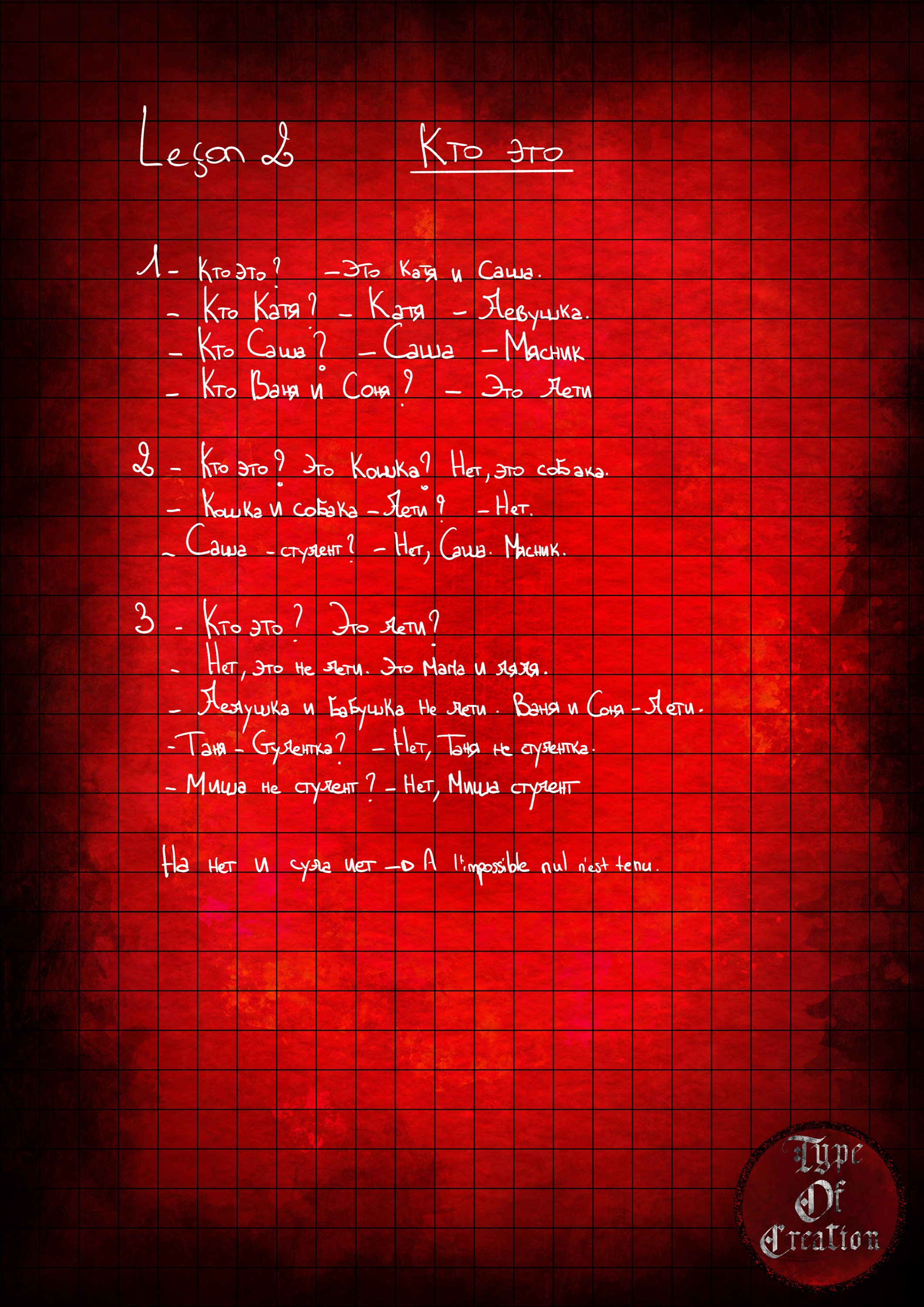 Red Digital Paper for Scrapbooking Red Goodnotes Paper Red - Etsy