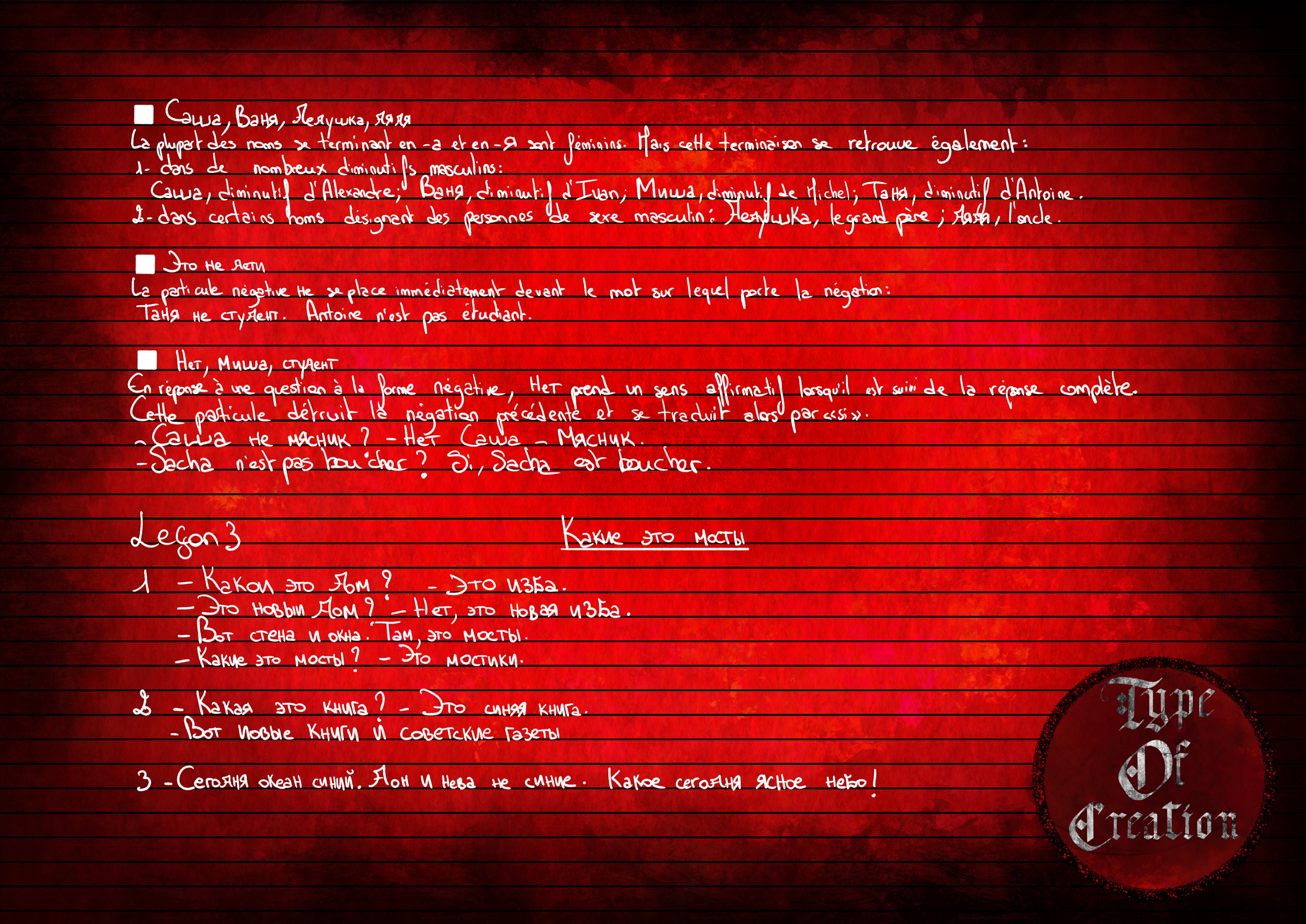 Red Digital Paper for Scrapbooking Red Goodnotes Paper Red - Etsy