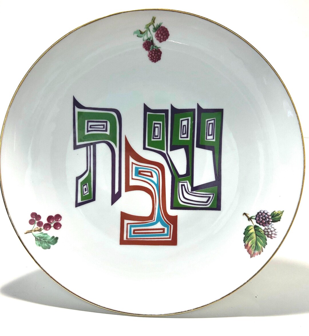 Shabbat Plate Stand Naaman Isreal - Etsy