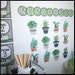 Plant Classroom Birthday Display | Classroom Birthday Board | Birthday ...