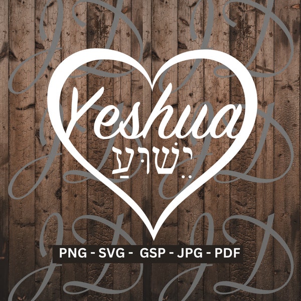 Yeshua Svg - Etsy