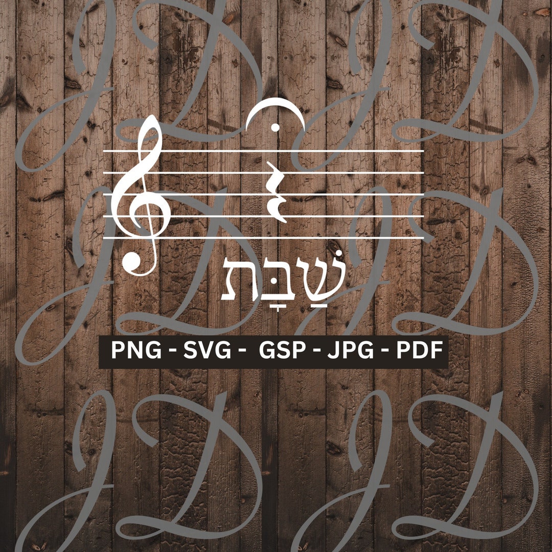 Shabbat in Hebrew and Musical Notation, Png, Svg, Gsp, Jpg, Pdf ...