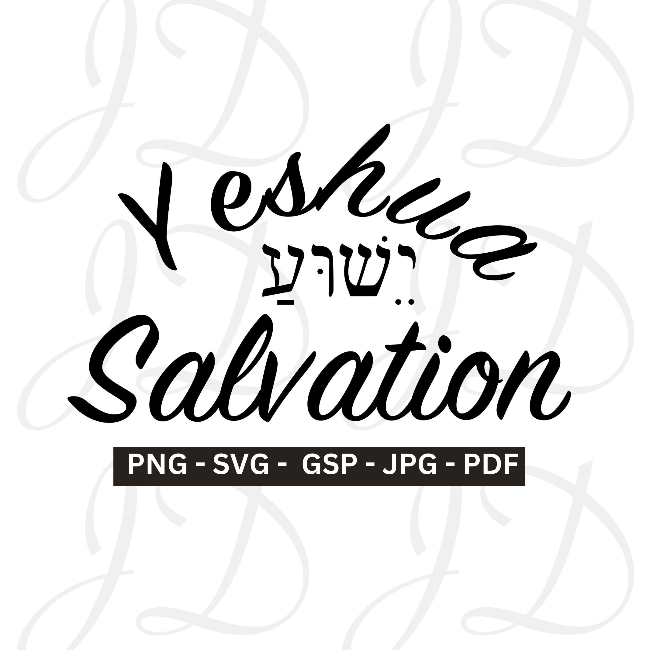 Yeshua, Our Salvation Png, Svg, Gsp, Jpg, Pdf, Digital Download ...