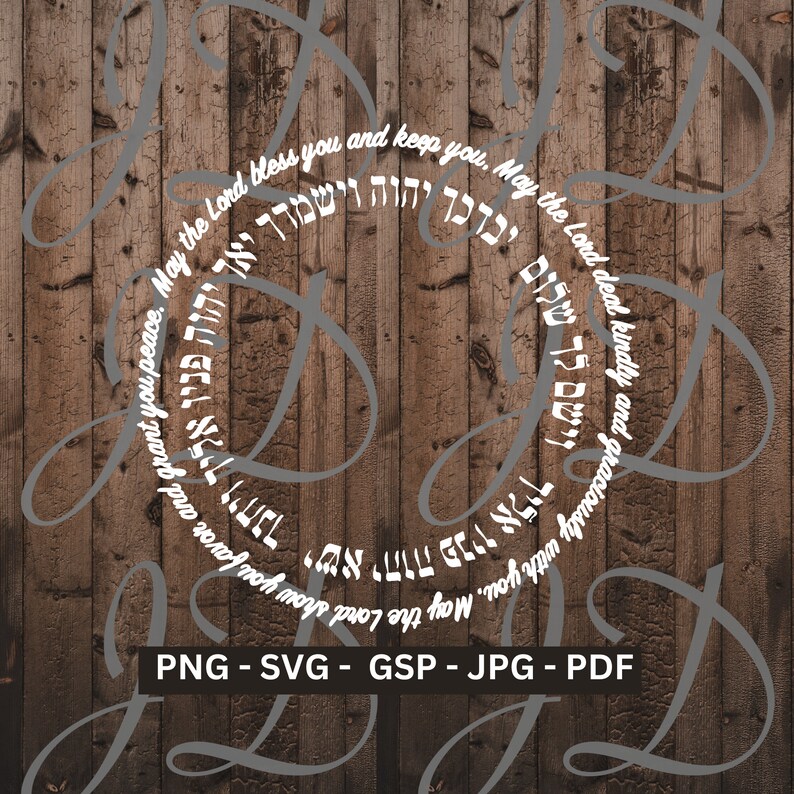 Aaronic Blessing, Png, Svg, Gsp, Jpg, Pdf, Digital Download, Instant ...
