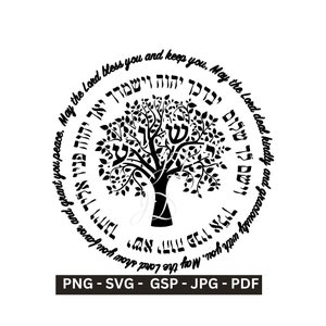 Aaronic Blessing With Yeshua Tree, Png, Svg, Gsp, Jpg, Pdf, Digital ...