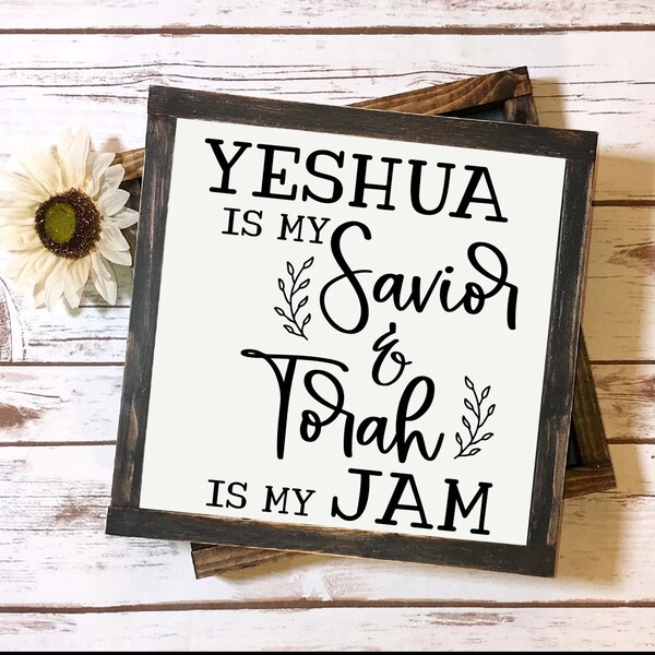 Yeshua Window Decal - Etsy