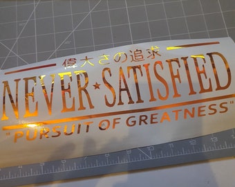 Never Satisfied - Etsy