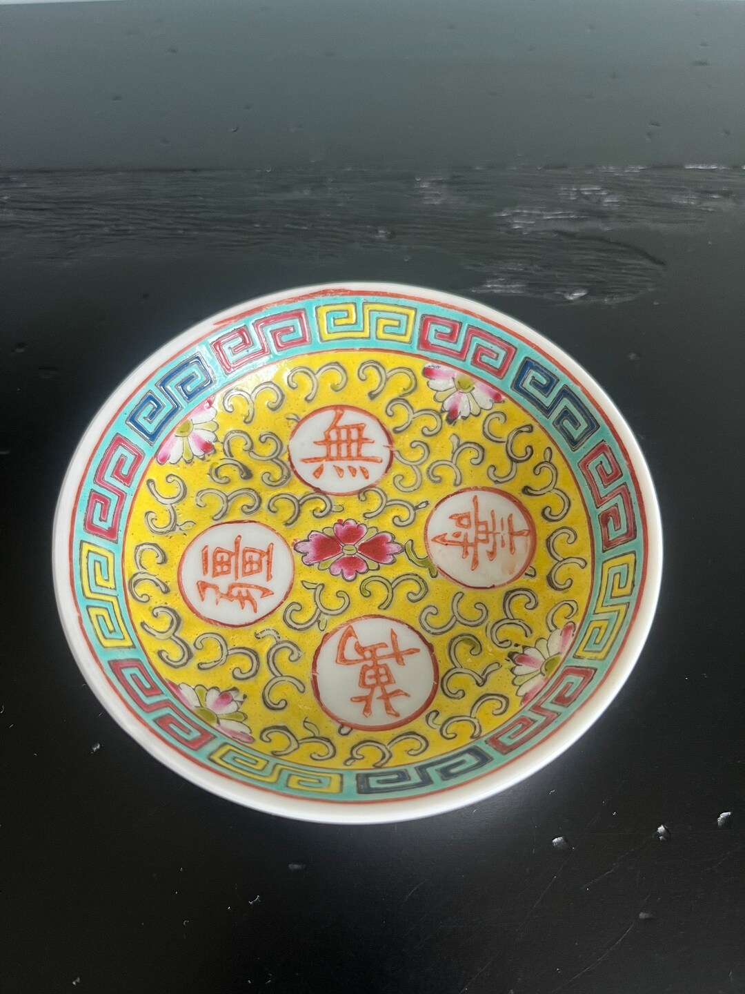 Vintage Wan Shou Wu Jiang China - Jingdezhen China - Yellow Longevity ...