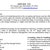 COVER LETTER Pre-k Teacher Cover Letter Editable Cover Letter for Pre K ...