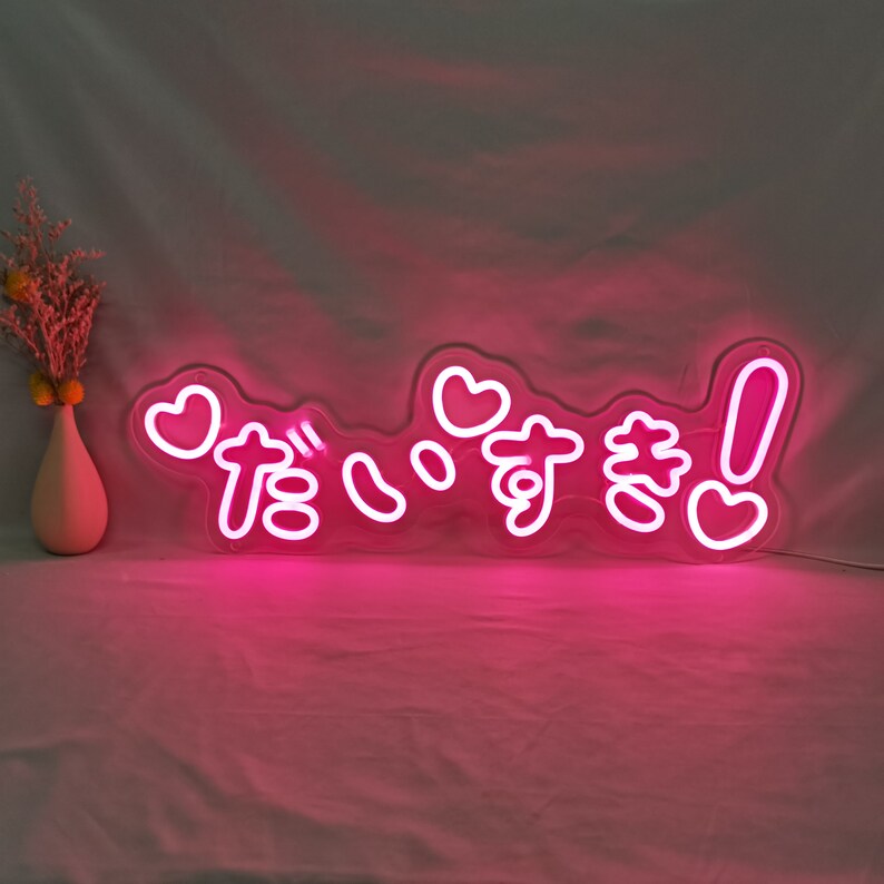 Custom Japanese Name Neon Sign Custom Korean Name Custom Chinese Name ...
