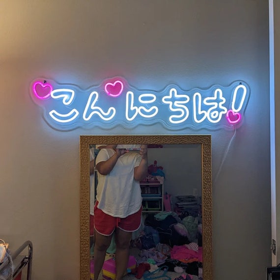 Custom Korean Neon Sign Custom Japanese Neon Sign Custom Kanji - Etsy