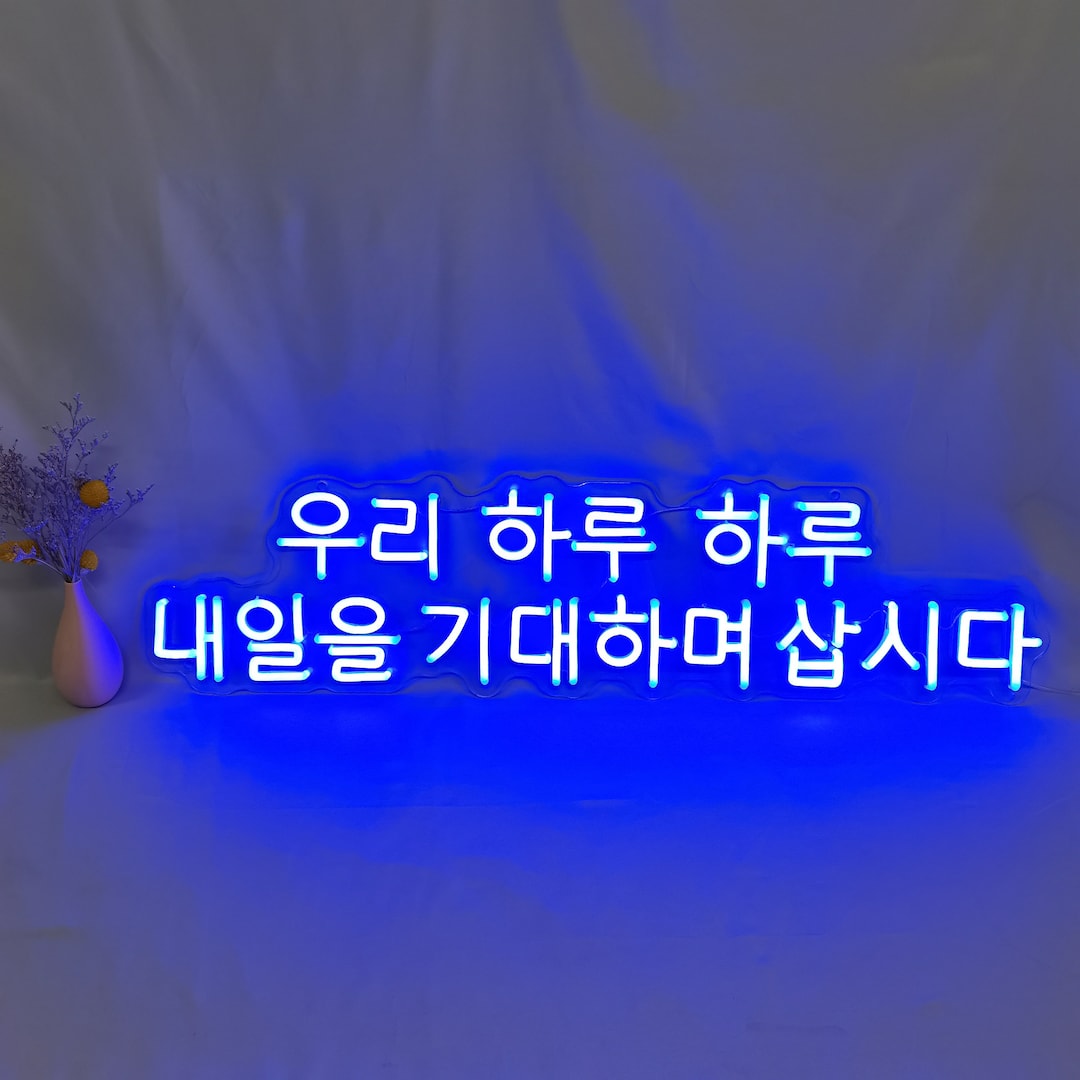 Custom Korean Neon Sign Custom Japanese Neon Sign Custom Kanji Neon ...
